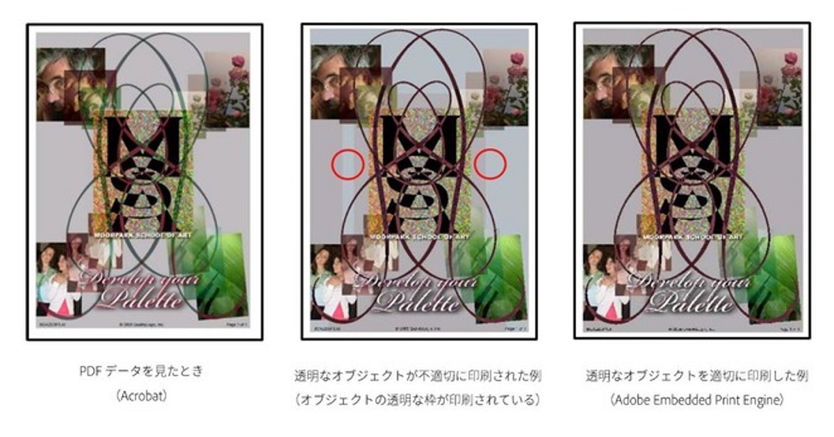 アドビのAdobe Embedded Print Engine、エプソンの商業・産業向けインクジェットプリンターに搭載|CreatorZine ...