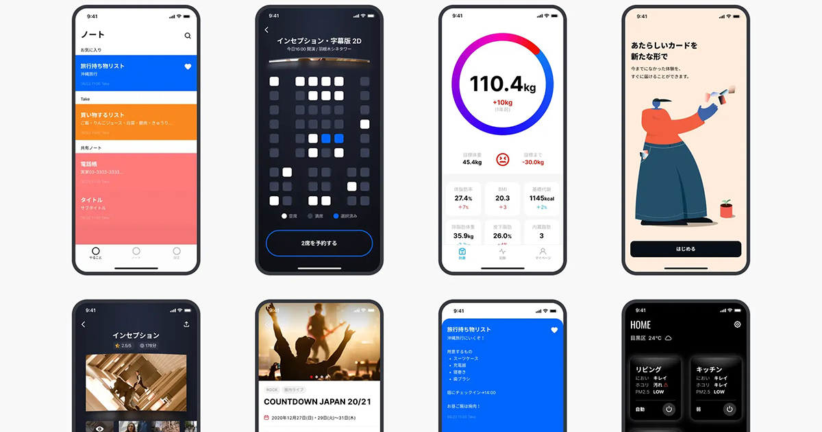 クリエイティブスタジオ・ hicardが、UIデザインのプロトタイプを発注できる「hicard Prototyping」を開始 ...