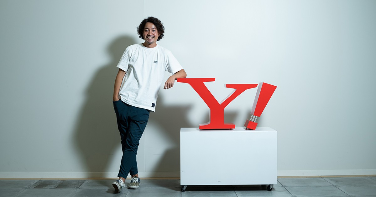 ヤフーのデザイン経営をUX戦略から牽引するUX推進本部とは その背景や実践中の取り組みを本部長に聞く|CreatorZine|クリエイティブ× ...