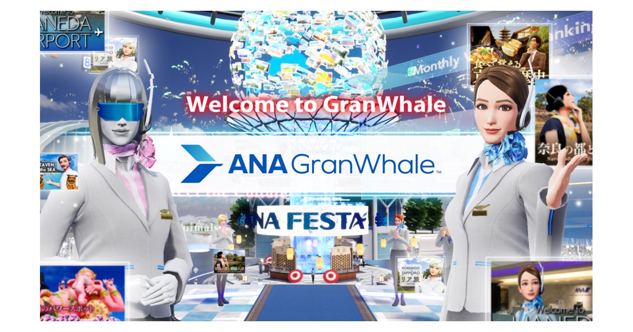AnyMind Group、ANA NEOのバーチャル旅行プラットフォームアプリにおけるメタバース領域の広告機能開発|CreatorZine|クリエイティブ×ITの情報でクリエイターを応援する ...